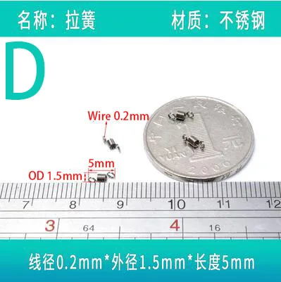 0.2mm wire Micro Small tension spring extension springs - The Most ...