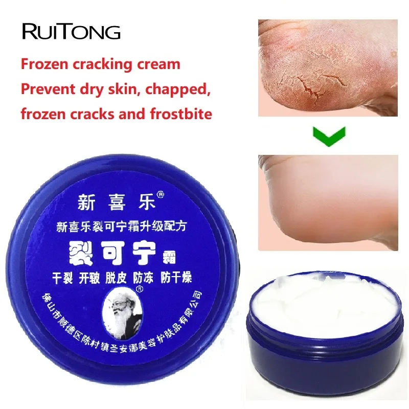 1Pc Powerful Frozen Cracking Cream Prevent Repair Skin Dry Chapped ...