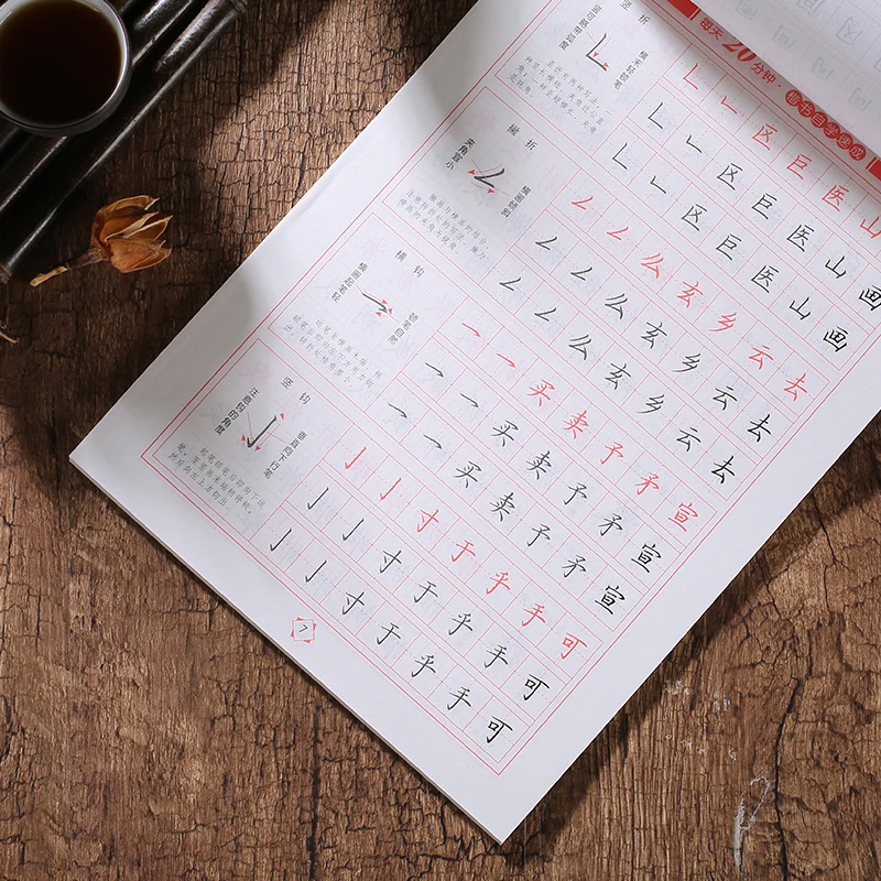 4 in 1 mandarin practice bookset learn writing Chinese characters ...