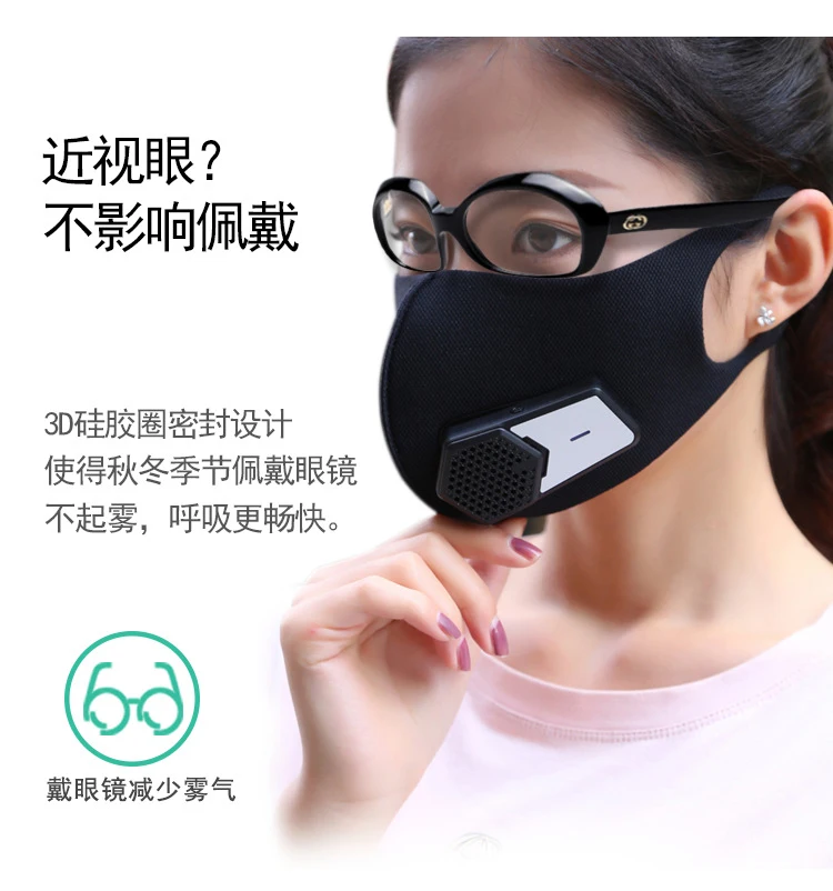 2020 PM2.5 Dustproof Mask Smart Electric Fan Masks Anti Pollution ...