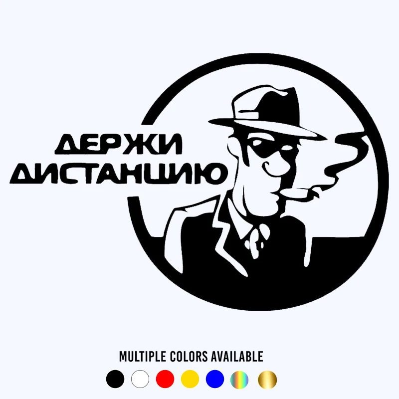 Ck2347#15*22cm Keep The Distance Funny Car Sticker Vinyl Decal Car Auto ...