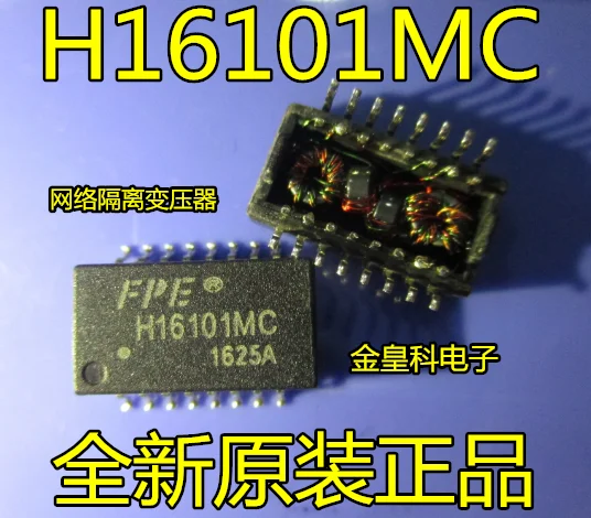 10 шт./лот H16101MC лапками углублением SOP-16 FPE купить на АлиЭкспресс