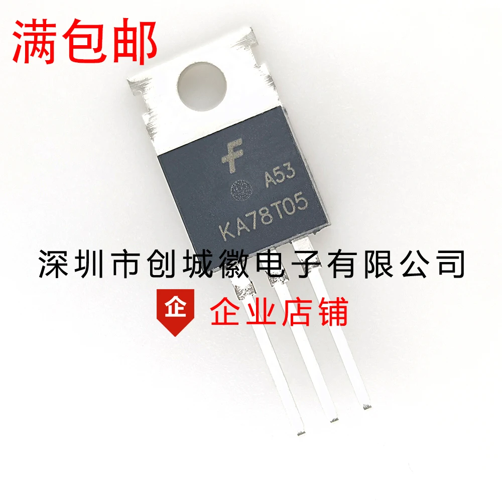 5Pcs KA78T05 7805 KA78T05TU 3A IC 220|วงจรรวม| - AliExpress