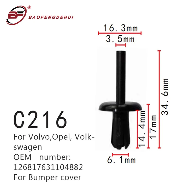 자동차 인테리어 패스너 휠하우스 펜더, 볼보, 오펠, 폭스 바겐, 영맨, 현대, 미쓰비시, 피아트, 재규어 범퍼 커버 버클|자동 ...