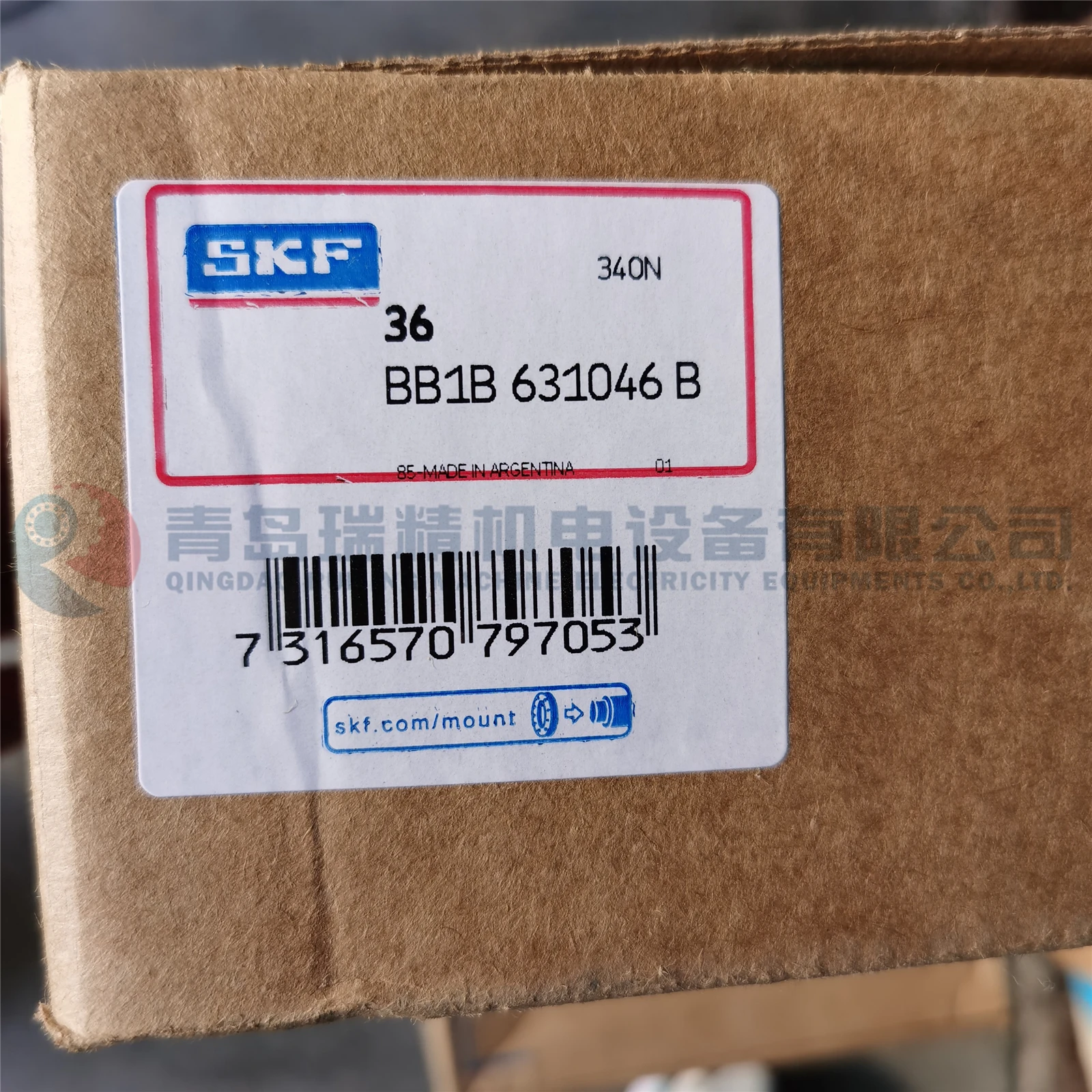 SKF-deep-groove-ball-bearing-BB1B631046B-AB12077S04-AB-40204-S15-IR ...