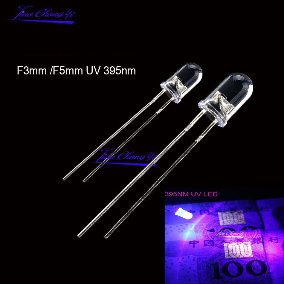 100PCS UV LED Diode DIP 3mm 5mm Diodes Clear UV 395nm LED Ultraviolet ...