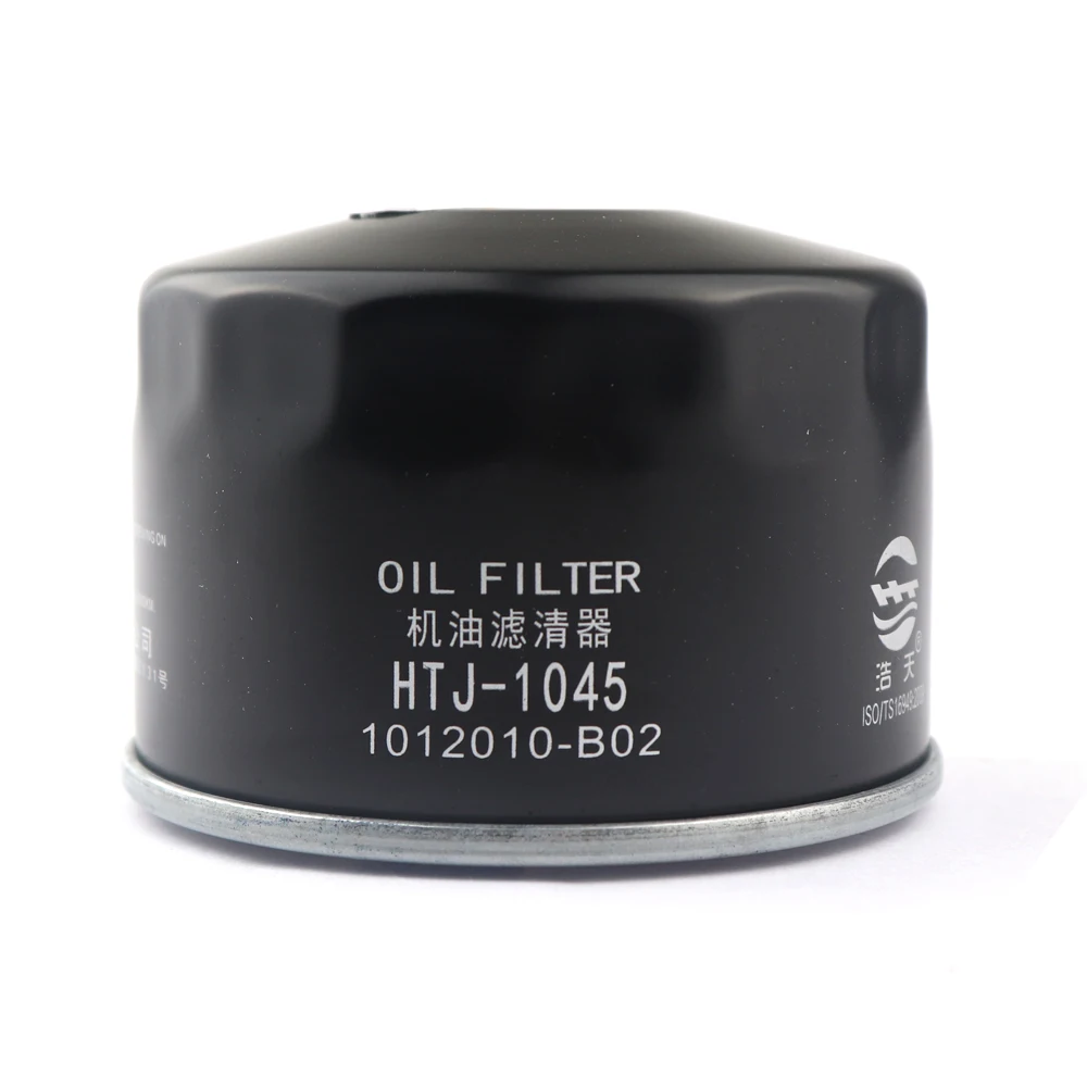 Car Oil Filter For CHANGAN CS55 PLUS 230T 2019- CS75 1.5T 280T PHEV ...