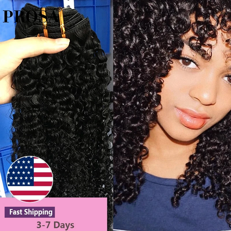 Kinky Curly Hair Extensions