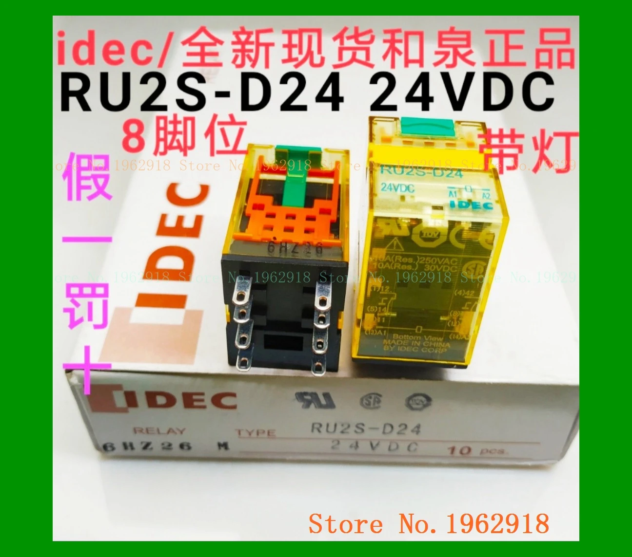 RU2S D24 DC24V2 2 10A|Relays| - AliExpress