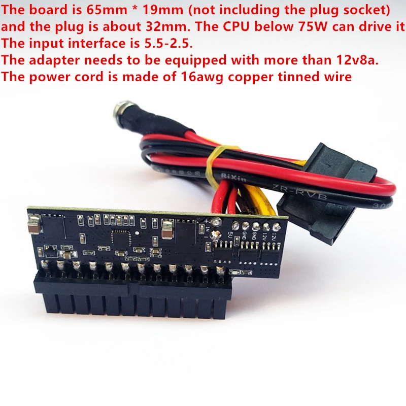 PSU Board For Mini ATX Computer Plug In Power Module Conversion Board ...