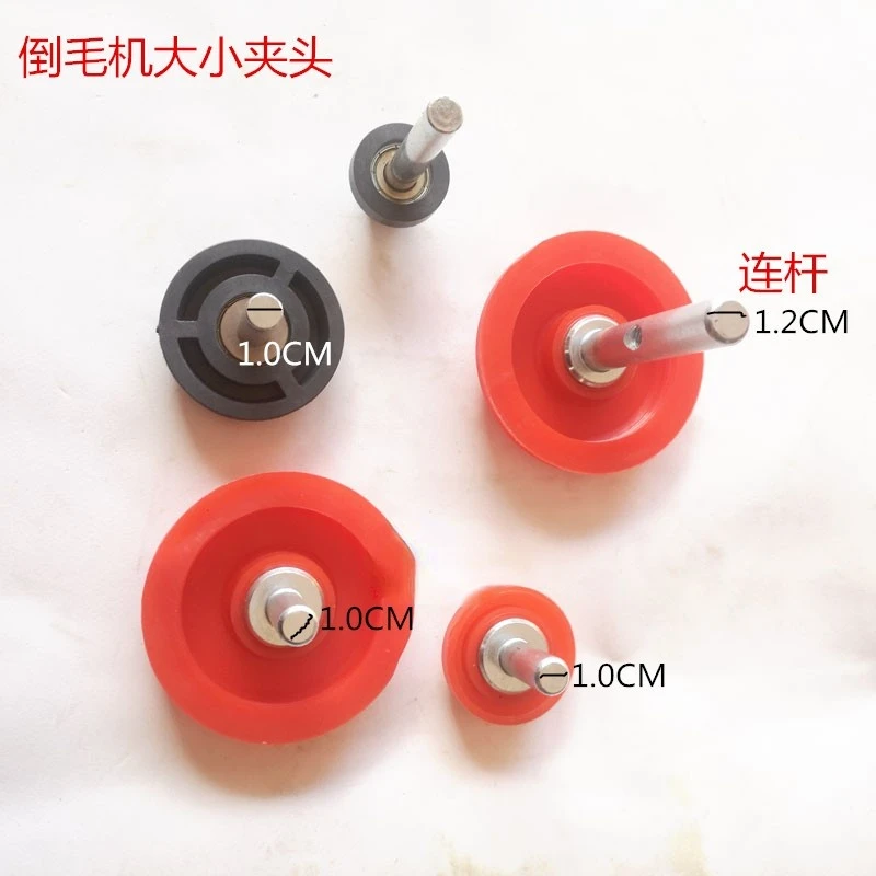 2Pcs Rewinding Machine, Winder, Rubber Head Sleeve, Small Head Sleeve ...