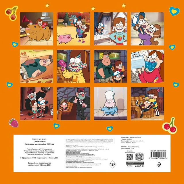 Gravity 2022 Dvd Cover