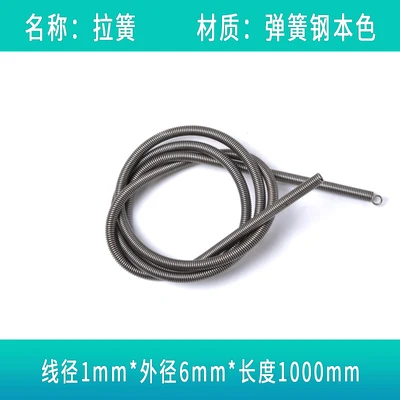 Wire 0.8/1.0mm OD 6mm-16mm tension spring 1 m long Steel Sheath spring ...