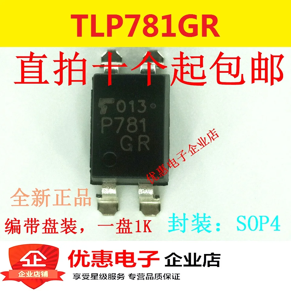 10PCS new original TLP781GR SOP 4 TLP781GR P781| | - AliExpress