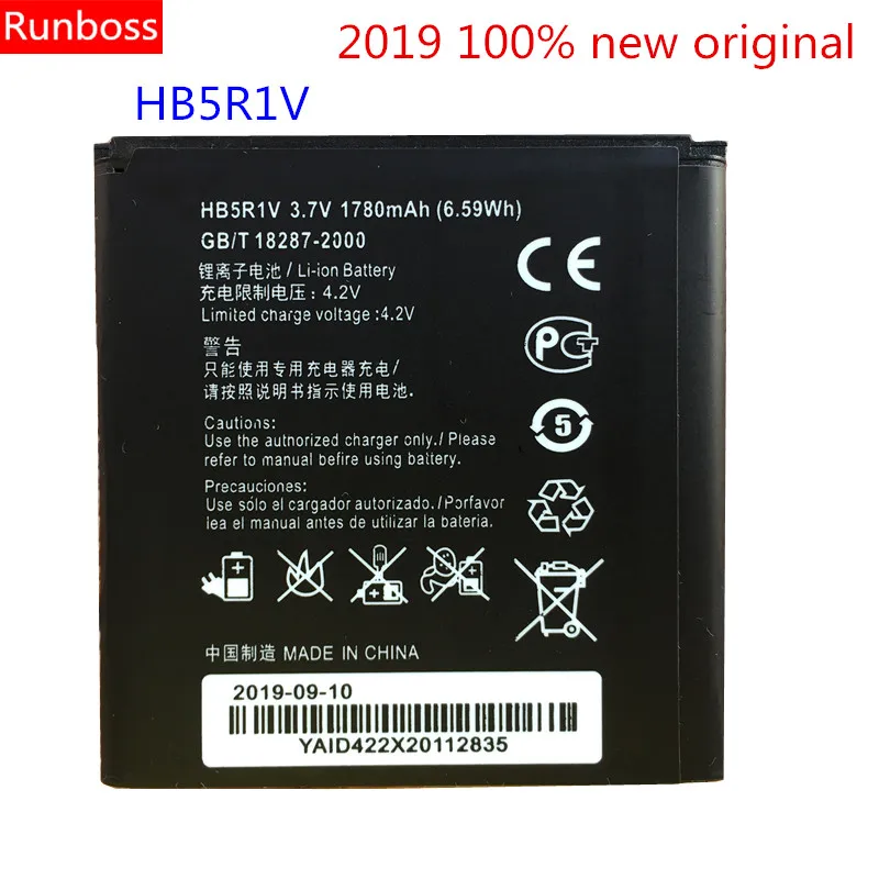 Batería HB5R1V para Huawei Honor 2, Honor 3, U8832D, U9508, U8836D ...