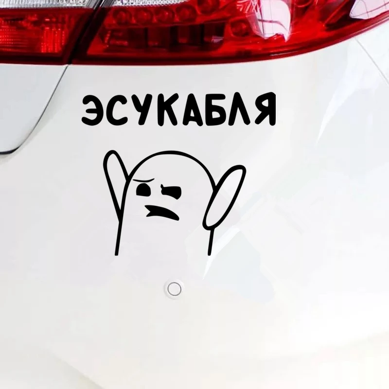 Creative Beautiful Escubable Car Stickers Cover Scratches Waterproof ...