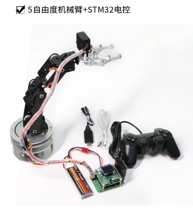 6 degree of freedom robot arm robot claw robot arm platform kit handle ...