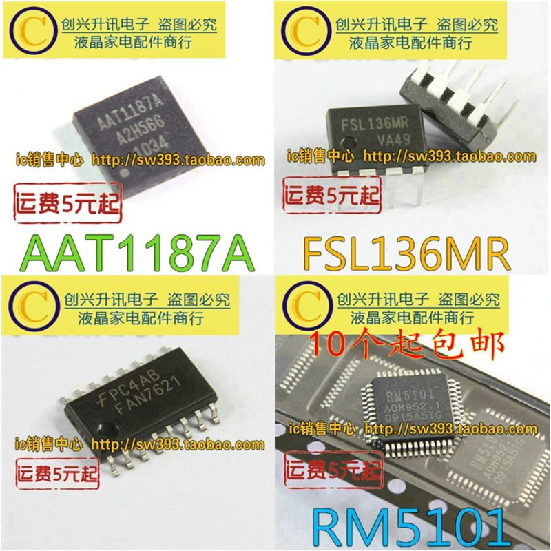 S8550 2N2222 KSP2222 MPS2222 2N3904 S9013 C2383 C2383Y 2SC2383 Y BC547 ...