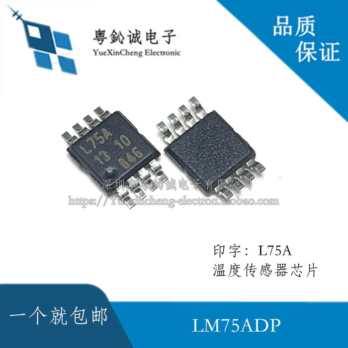 10PCS LM75ADP LM75AD LM75A L75A MSOP 8 IC Novo e original|Chips de ...