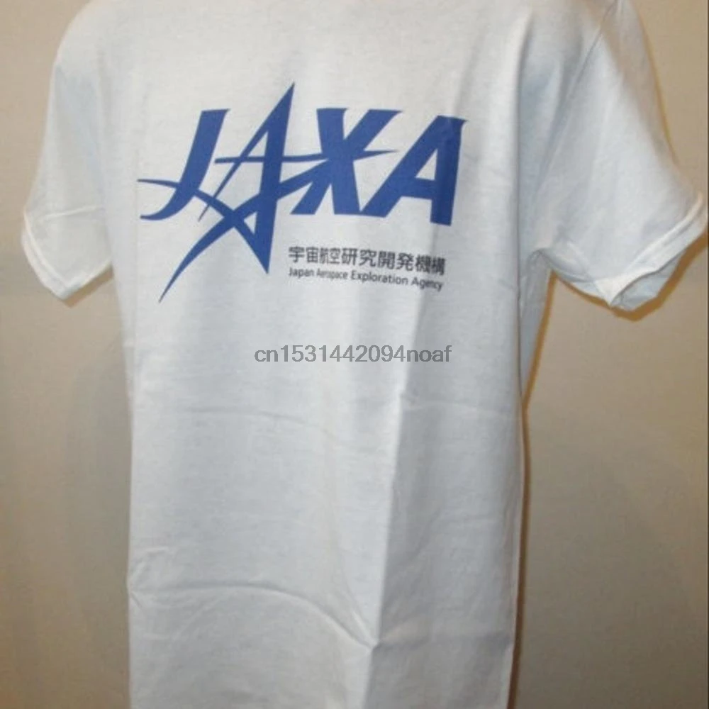 Japanese Aerospace Exploration Agency