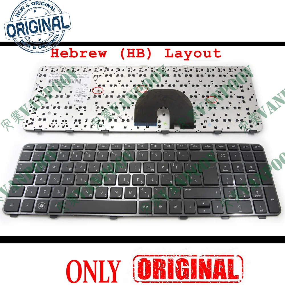 Hebrew HB Laptop keyboard for HP Pavilion DV6 6000 DV6 6100 DV6 6200 ...
