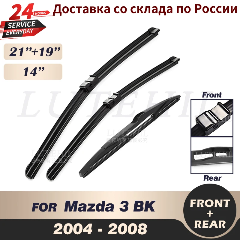 Wiper-Front-Rear-Wiper-Blades-Set-For-Mazda-3-BK-2004-2005-2006-2007 ...