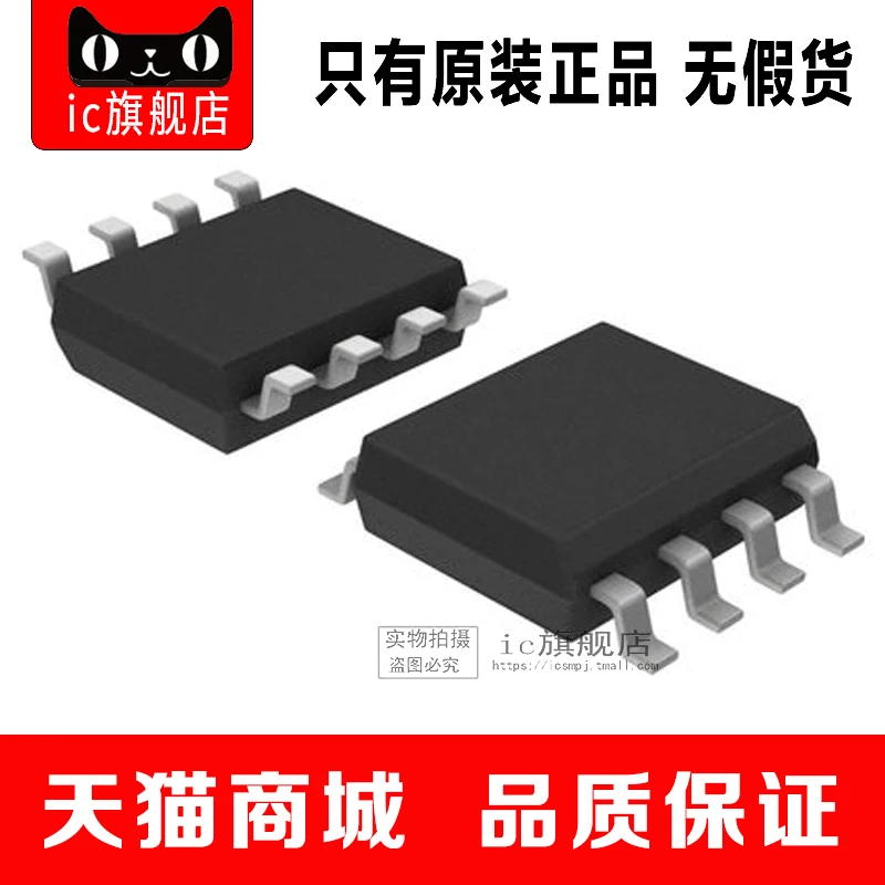 Ina121ua ina121u ina121sop8|高性能チップ| - AliExpress