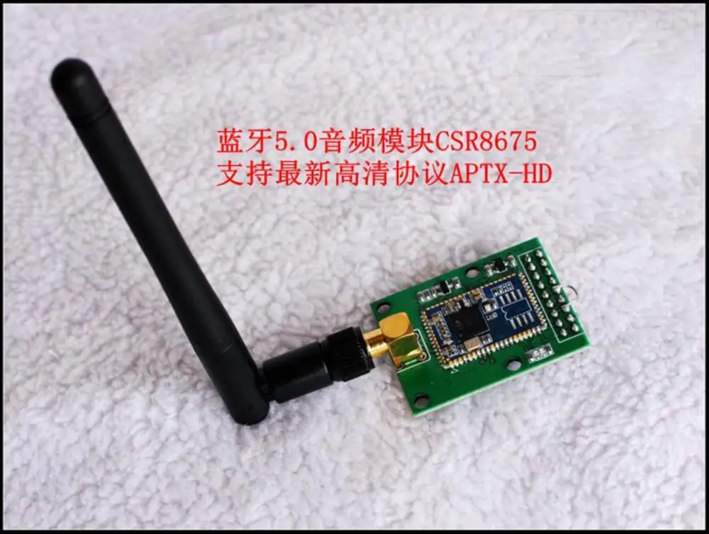 Módulo de audio con Bluetooth 5,0, CSR8675, fibra SPDIF, I2S, IIS, APTX ...