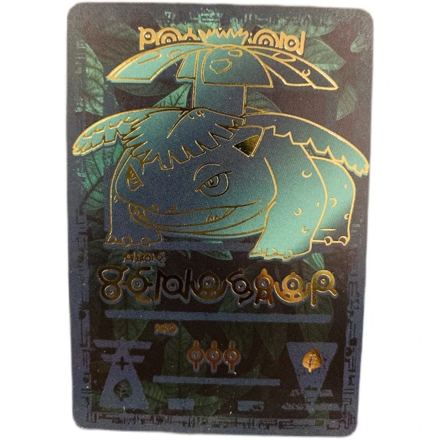 Pokemon Ancient Cards