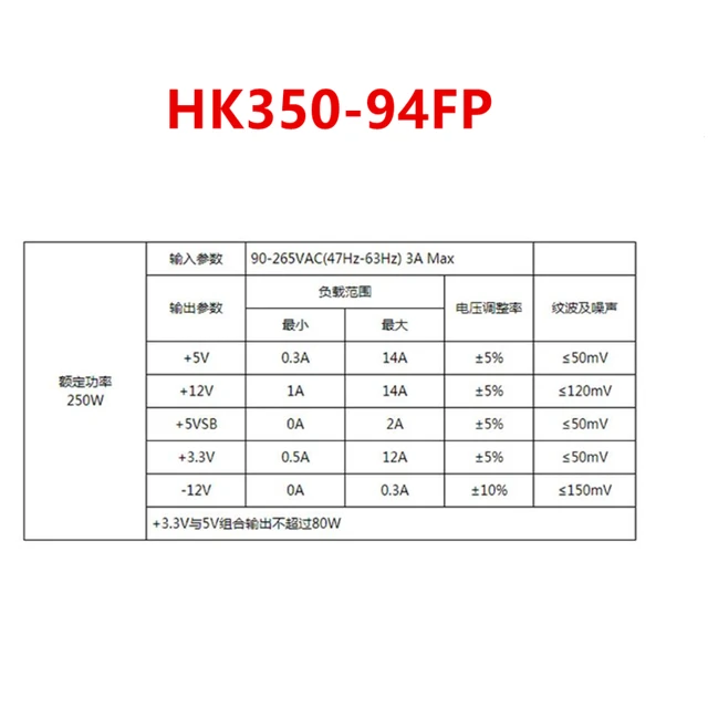 Original PSU For Huntkey AIO IPC FLEX NAS POS ATM Small 1U 250W Switching Power Supply HK350 ...