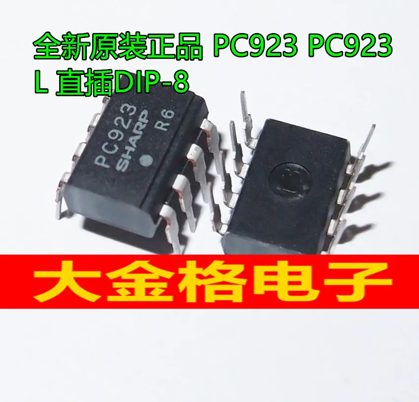 100-5-PC923-PC923L-DIP-8.jpg