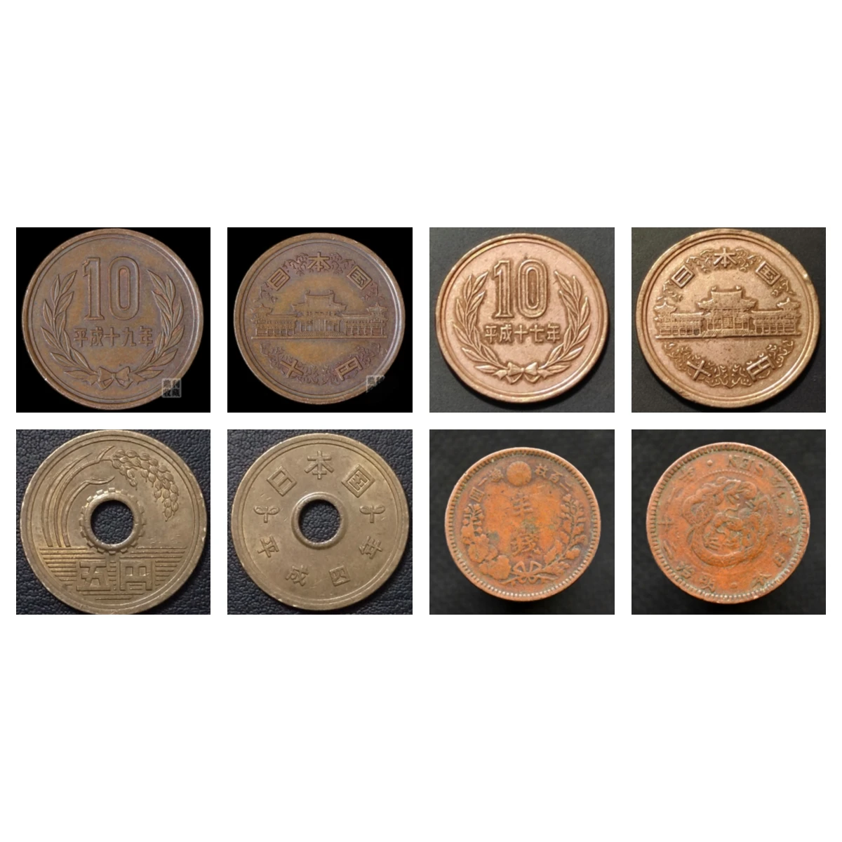 Japanese Coins