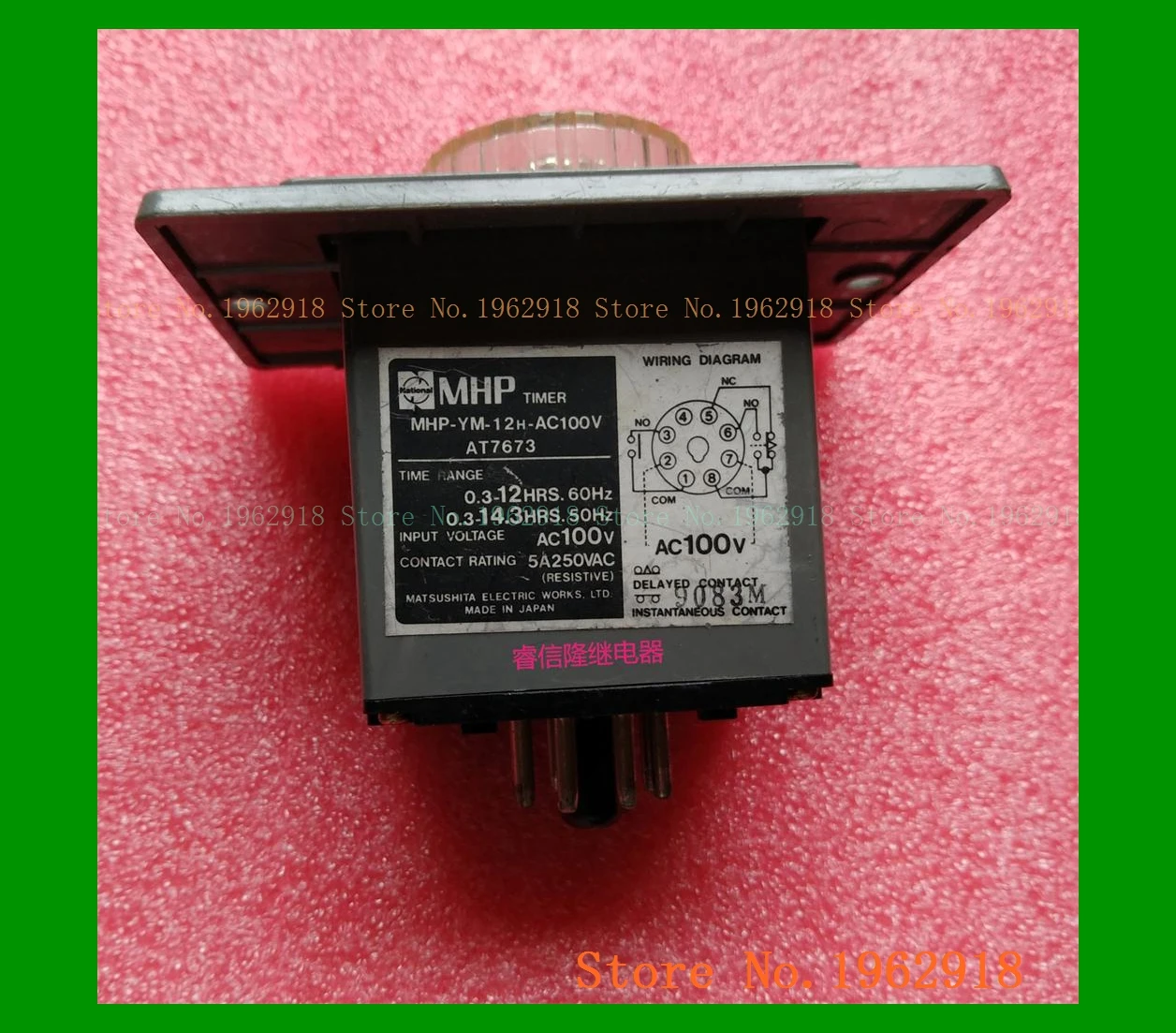 MHP YM 12H AC100V AC110V MM4XP D|Relés| - AliExpress