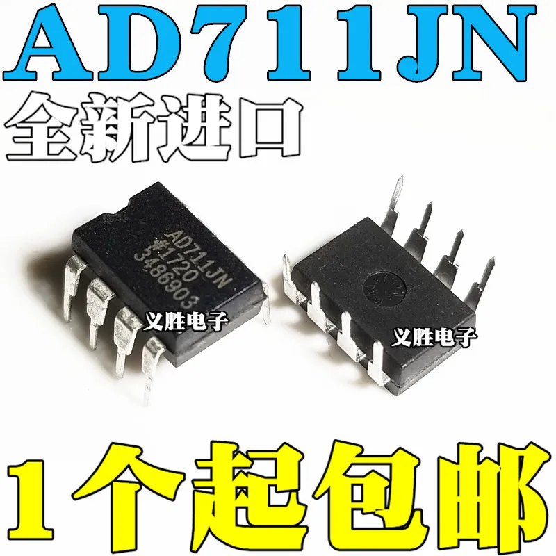 New-and-original-AD711JN-AD711JNZ-High-speed-single-op-amp-amplifier-chip-DIP8-Into-the-DIP.jpg