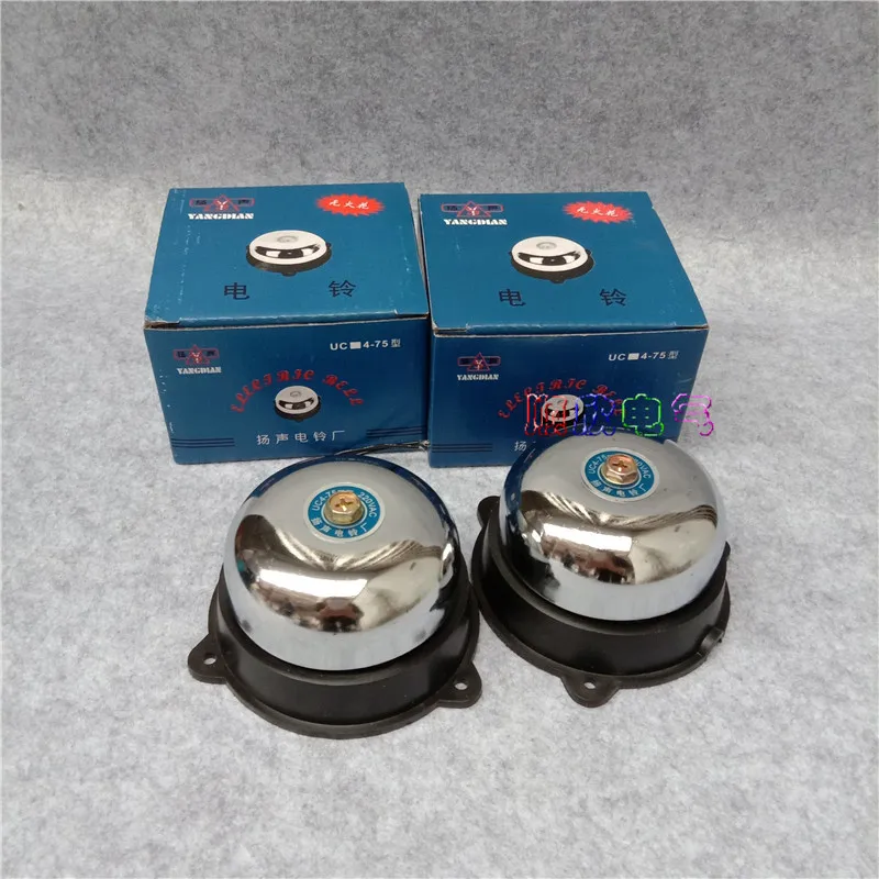 UC4 75mm Internal striking electric bell Stainless steel non sparking ...