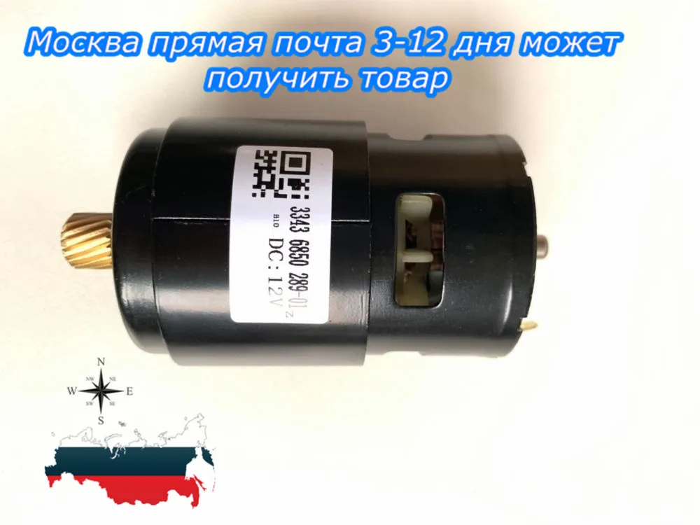 NEW-34436850289-Parking-Brake-Actuator-Handbrake-Module-Motor-for-BMW ...