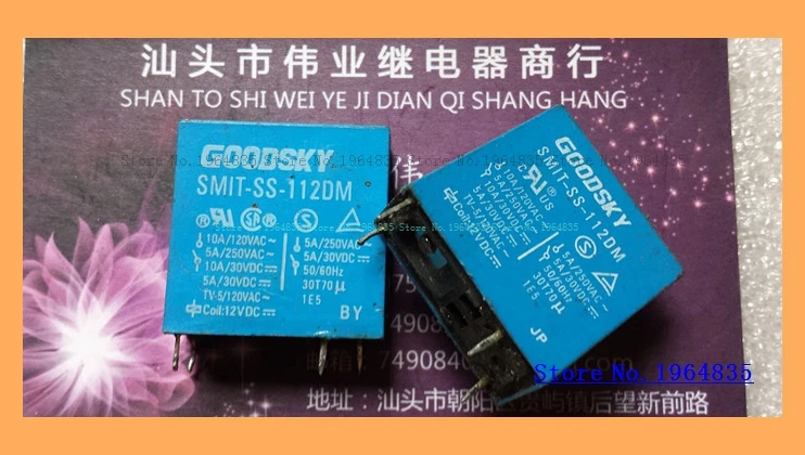 SMIT SS 112DM|Relays| - AliExpress