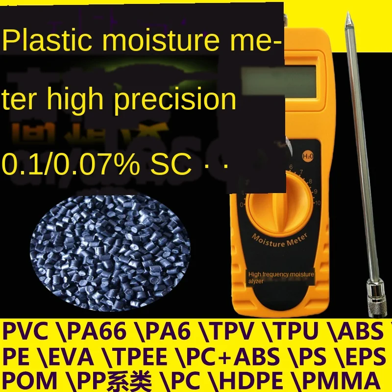 Plastic Plastic Particle Moisture Moisture Tester Moisture Tester ...