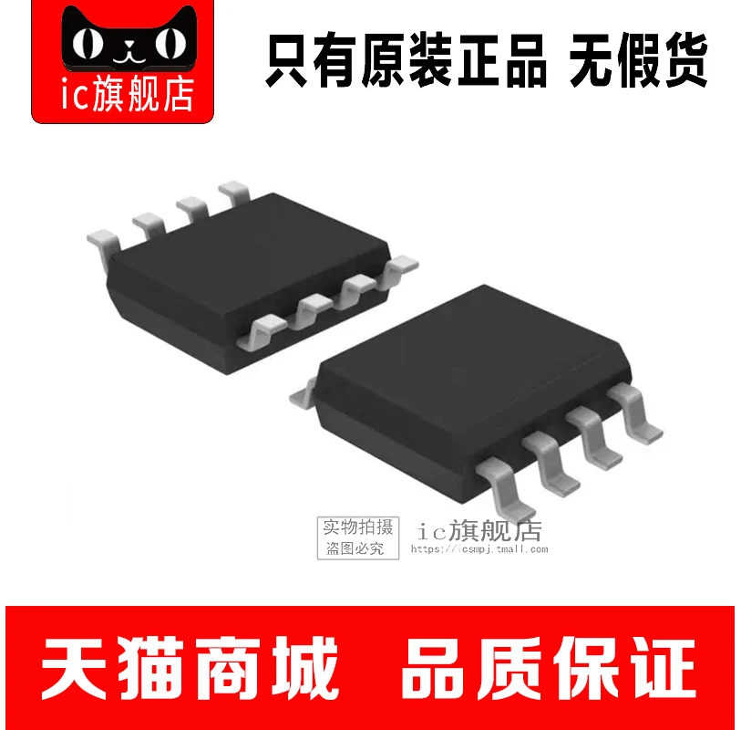 ISO7220BDR SOP8 ISO7220B ISO7220|Chips de rendimiento| - AliExpress