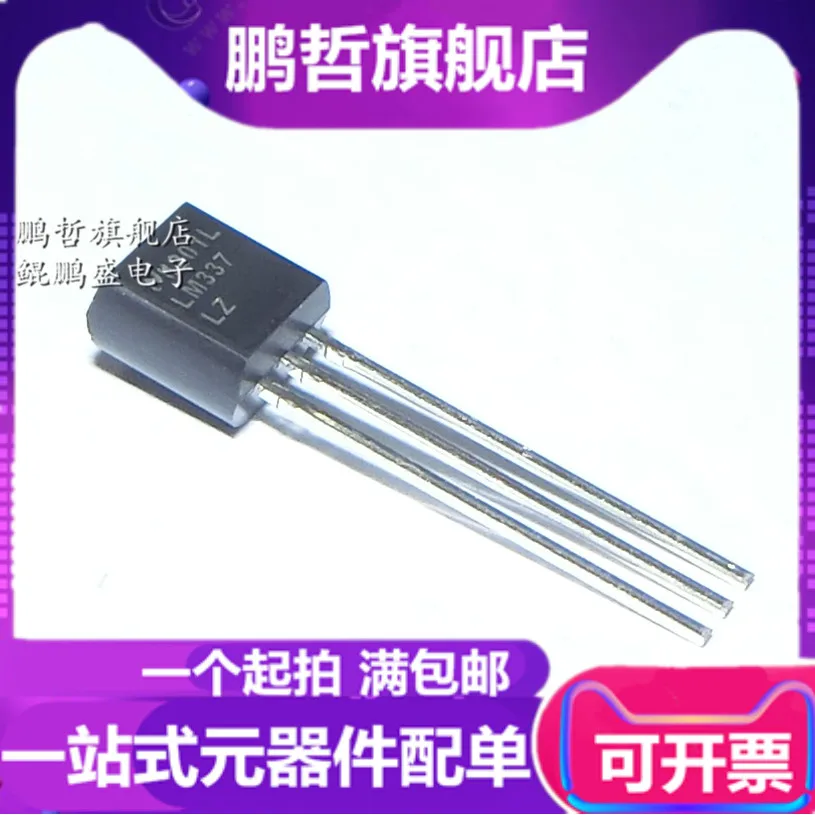 5piece-LM337LZ-LM337-TO-92.jpg