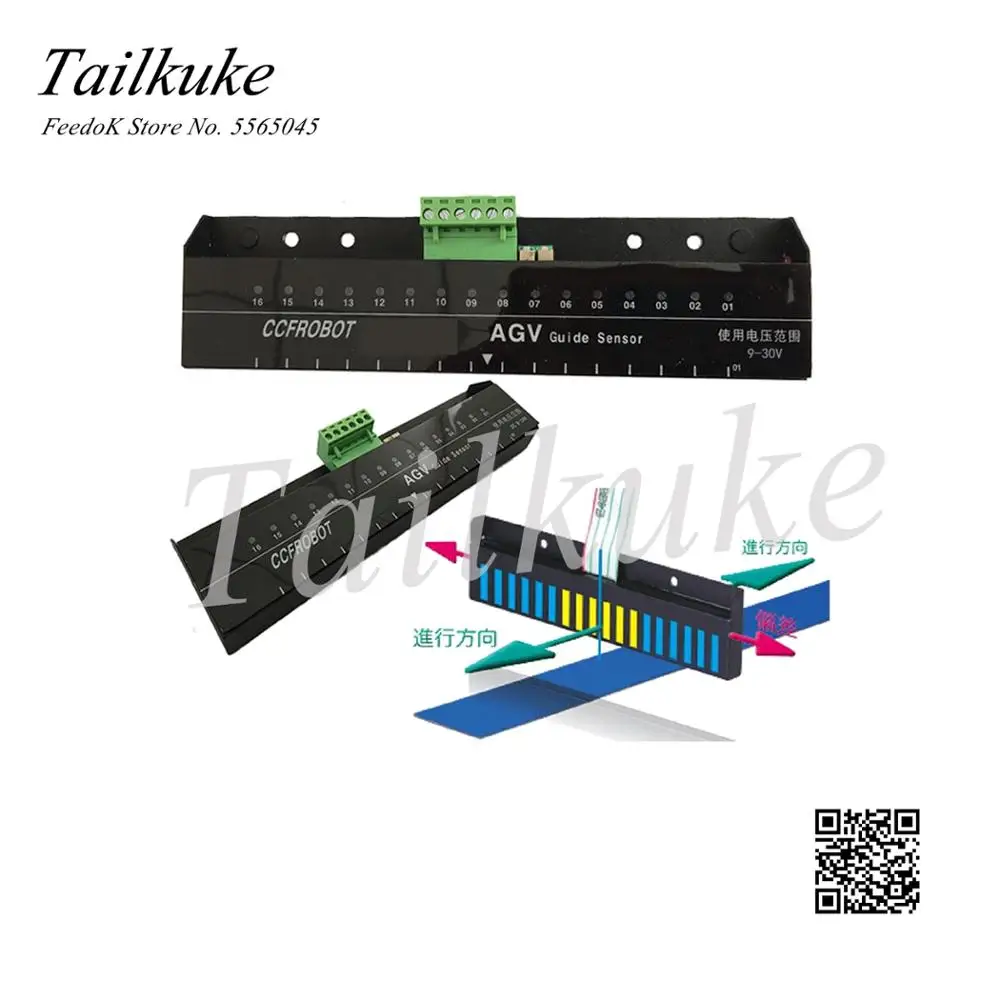 Agv Magnetic Navigation Sensor 16-bit Analog Output Magnetic Guidance ...