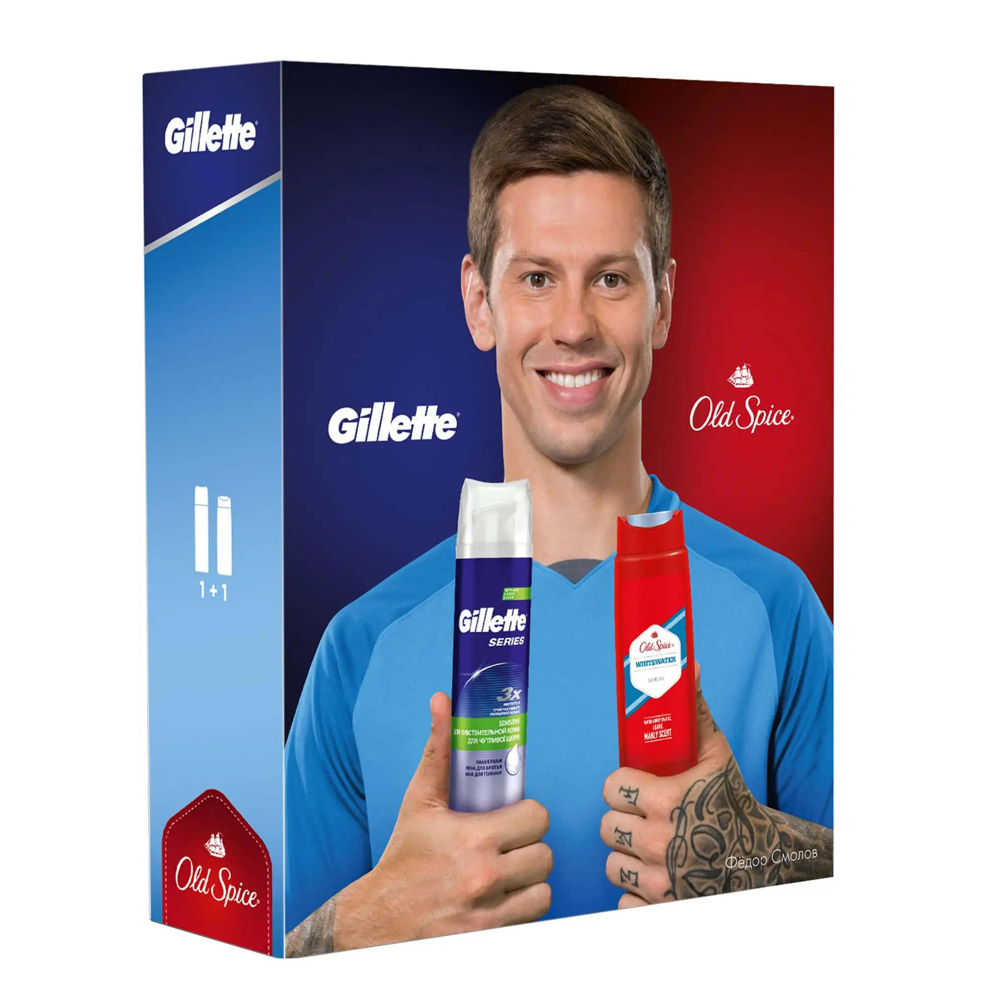 Gillette-Gift-Set-Gillette-Series-Sensitive-Skin-shaving-foam-old-spice ...