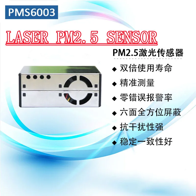 1-10-PM2-5-PMS6003-G6-PM2-5.jpg