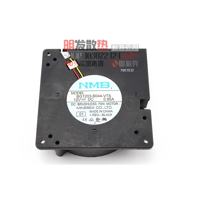Original NMB BG1203-B044-VTS 12032 12V 0.85A blower turbo centrifugal ...