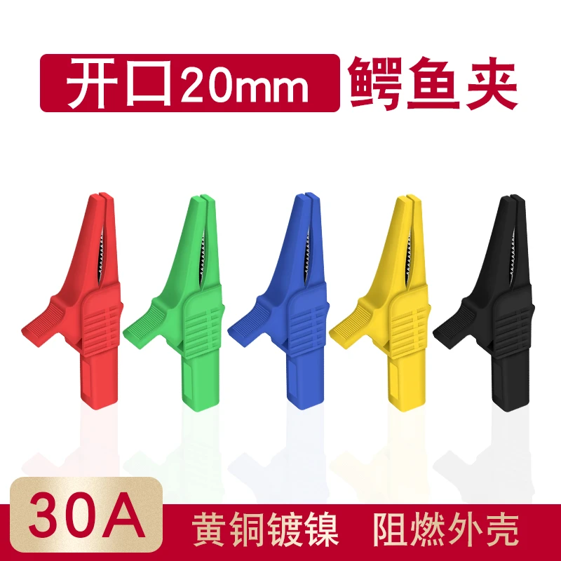 Pure Copper Alligator Clip 4mm Jack Test Clip Fully Enclosed Safety ...