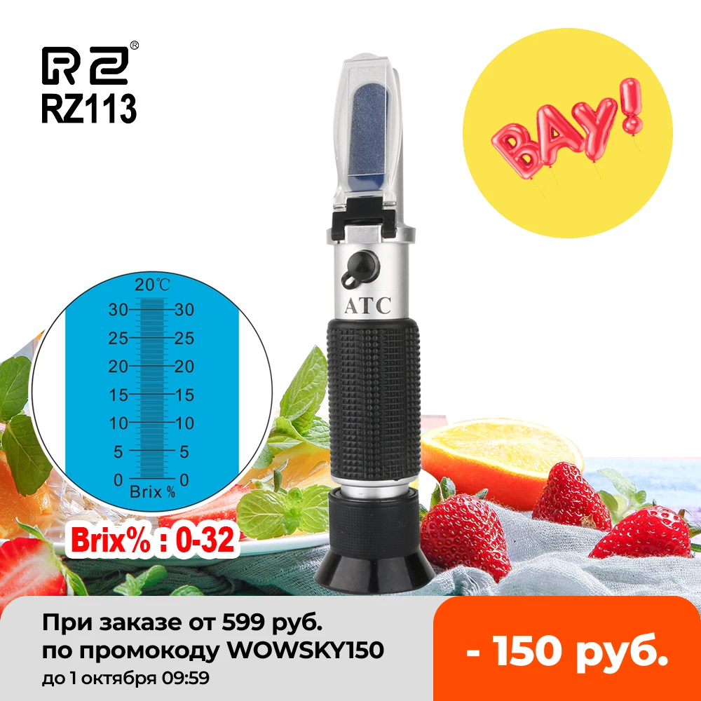 RZ-Brix-Refractometer-0-32-RHB-32ATC-Optical-Sugar-Food-Beverages-ATC ...