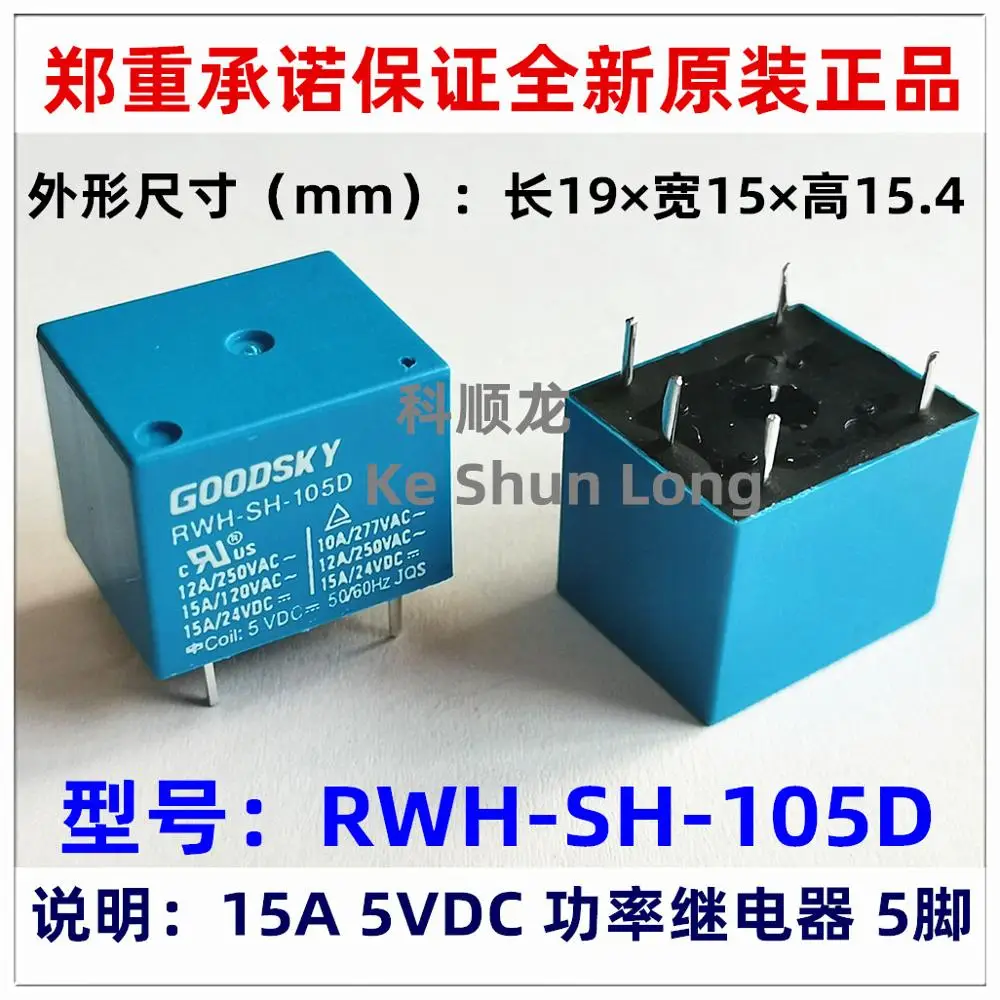 Free-shipping-10pieces-lot-100-Original-New-GOODSKY-RWH-SH-105D-RWH-SH-112D-RWH-SH.jpg