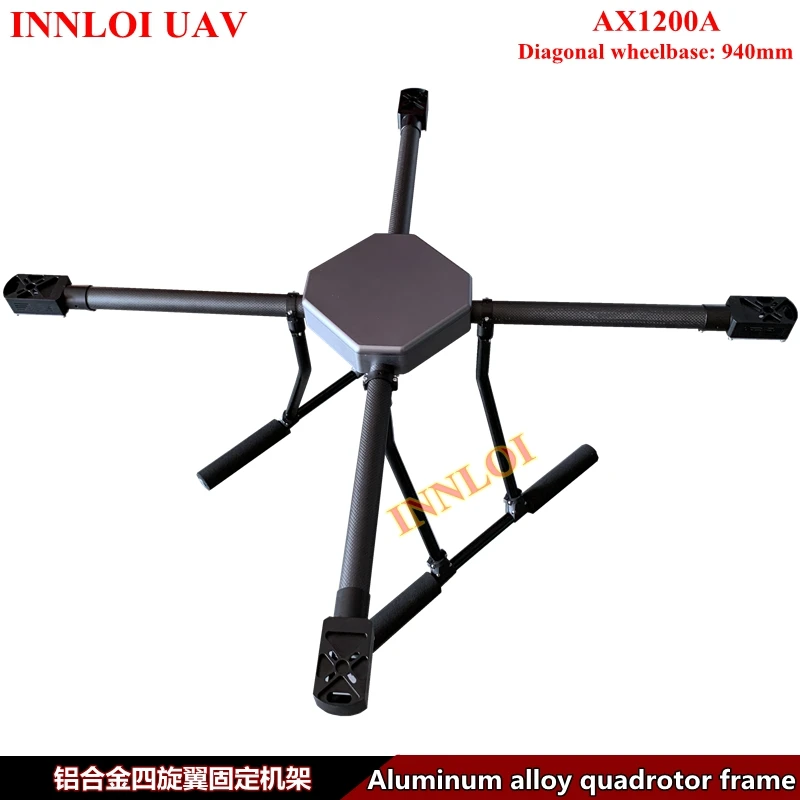 Aluminum Quadcopter Frame