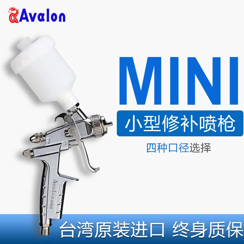 Taiwan Asian Dragon Mini Spray Gun Car Coatings Furniture Repair Small ...