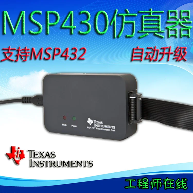 MSP430-Second-Generation-Emulator-Msp-fet-Download-Msp432-Burner ...